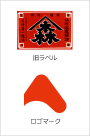 ヤマモリの歩み – ヤマモリ株式会社
