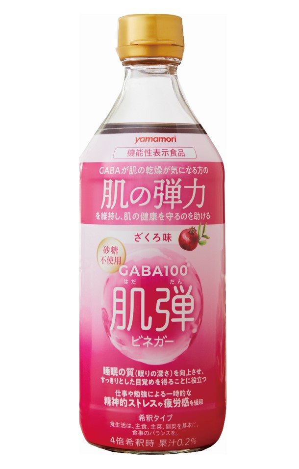 GABA100 肌弾ビネガー（機能性表示食品） – ヤマモリ株式会社